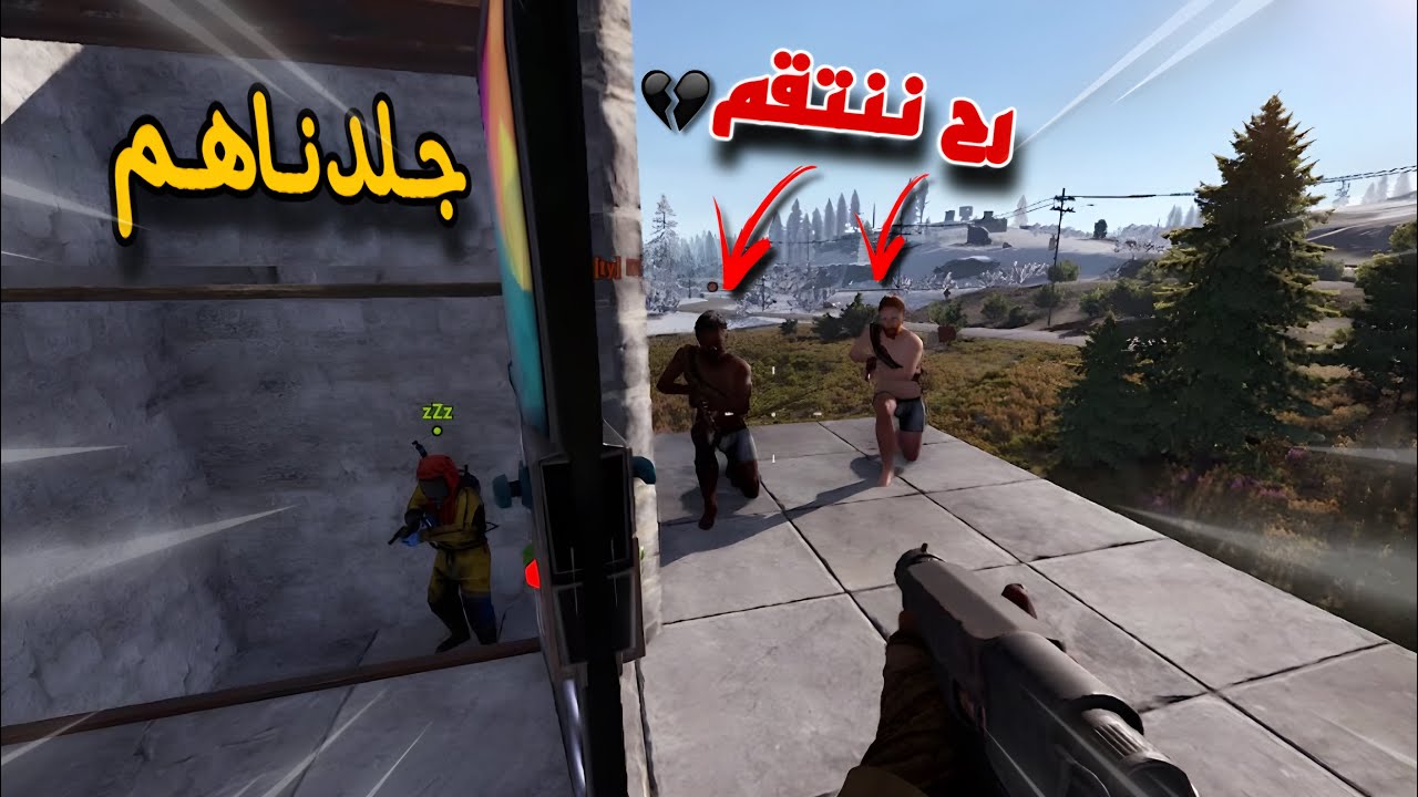 راست🔥صار حرب عند بيتنا😱انتقام من شخصين كانو مزعجين😉x2 rust - YouTube