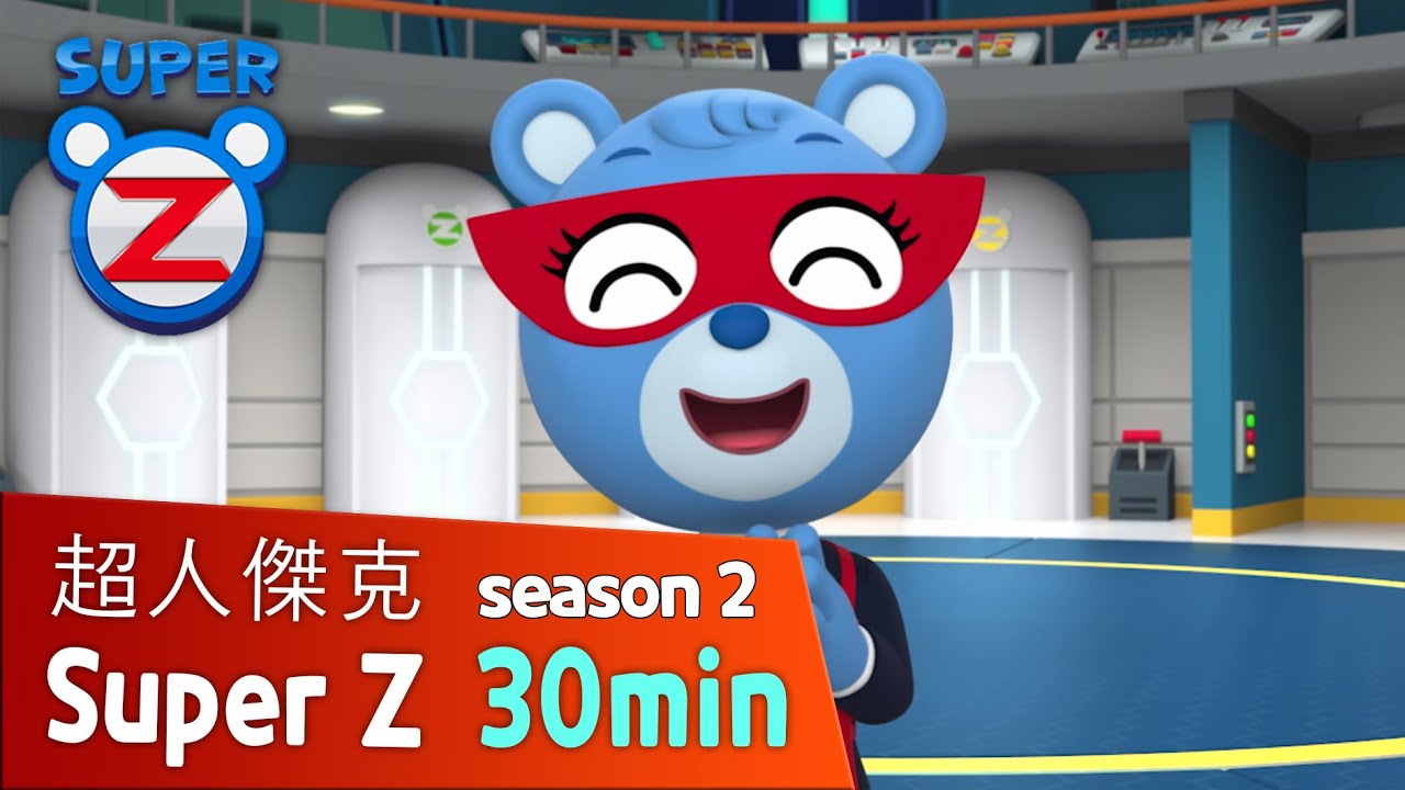 超人傑克 Super Z S2 30min / Ver29 - YouTube