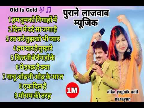 Alka jaqnik udut narin  sounq