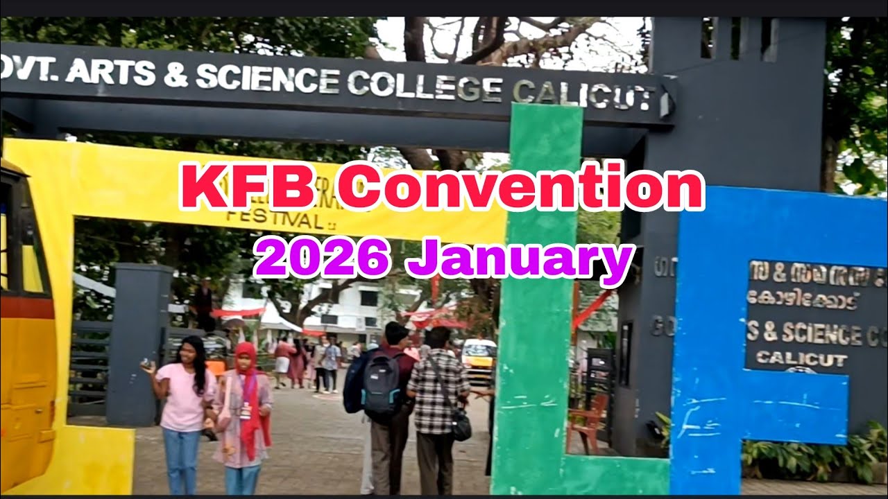 KFB Convention Kozhikode | Federation of the blind convention - YouTube