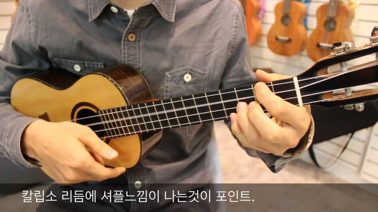 Her OST 'The moong song' 영화 her ost 배우기 - YouTube