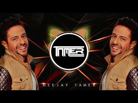 Hamaki - Bahebak kol Youm Aktar (DJ TAMER REMIX) حماقي - بحبك كل يوم اكتر ـ  تامر ريميكس