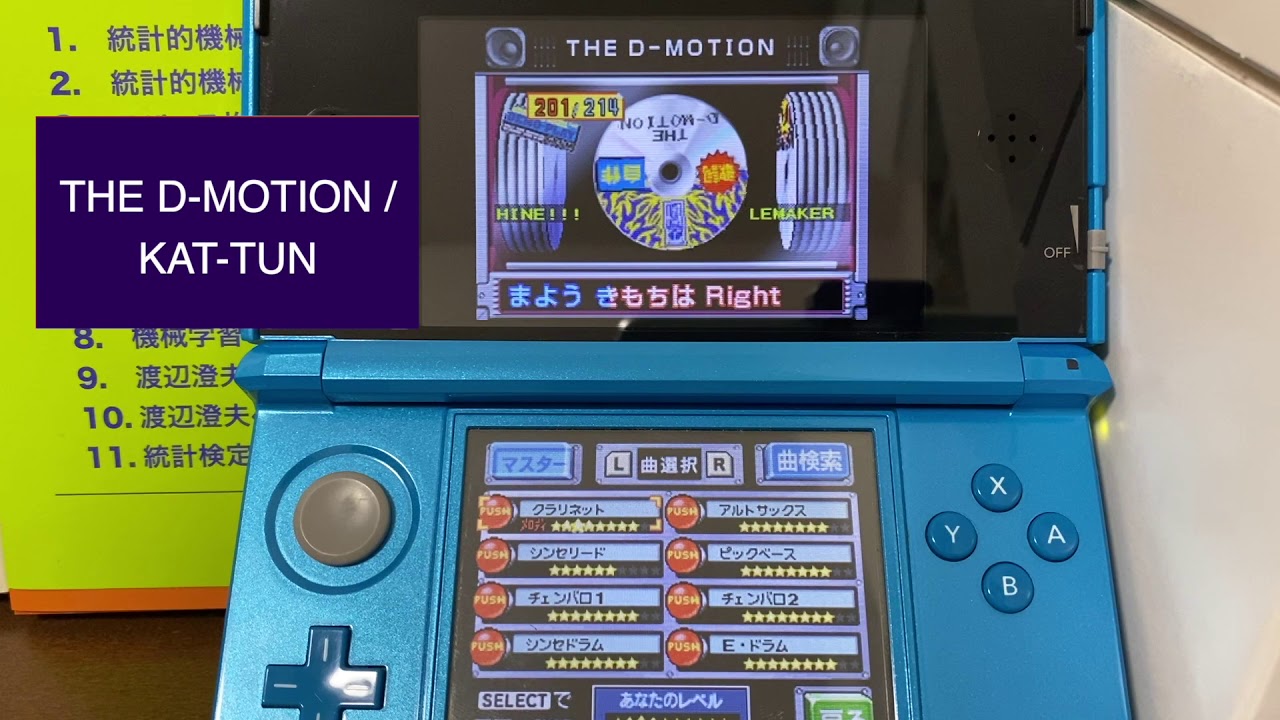 THE D-MOTION / KAT-TUN（バンブラDXで耳コピ） - YouTube