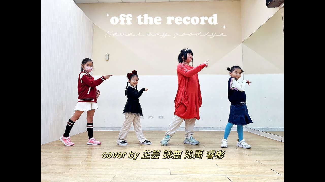 ive-off the record - YouTube