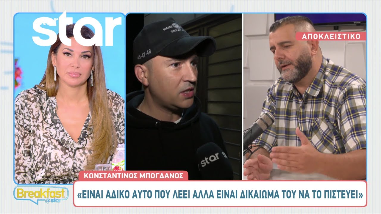 Κωνσταντίνος Μπογδάνος: «Η Τατιάνα είναι από μόνη της ένας ογκόλιθος ...