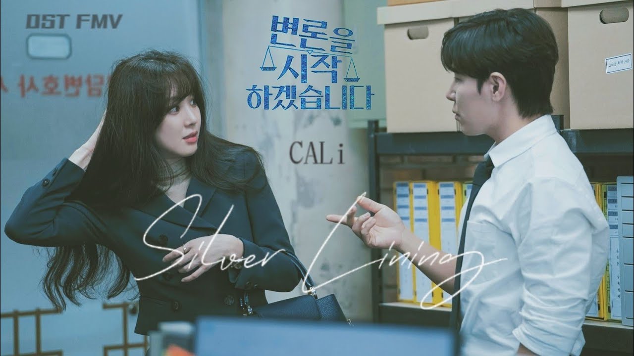Unofficial MV| CALi Silver Lining | May it please the court OST #변론을시작하겠습니다 #mayitpleasethecourt ...