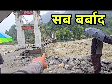 अभी कितनी तबाही और होगी 😱 Manali flash flood 