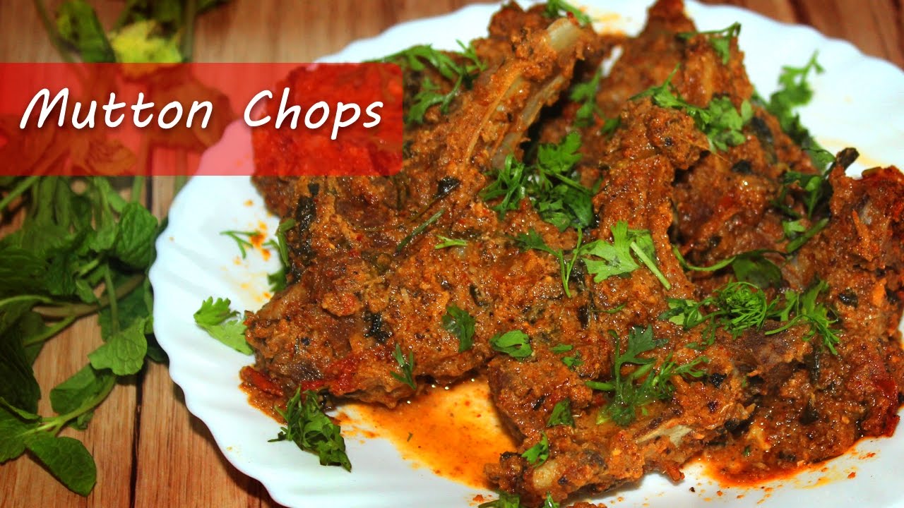 मटन चाप फ्राई | Mutton Chops Recipe | Mutton Chops Masala Roast Recipe ...