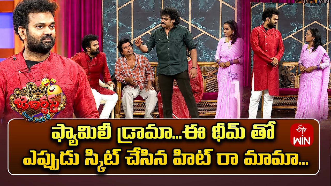 Auto Ramprasad Performance | Jabardasth | 4th April 2025 | ETV Telugu ...