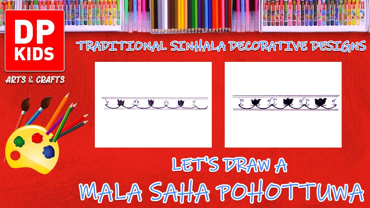Let's Draw Sinhala decorative designs 09 Mala Saha Pohottuwa - DP KIDS ...