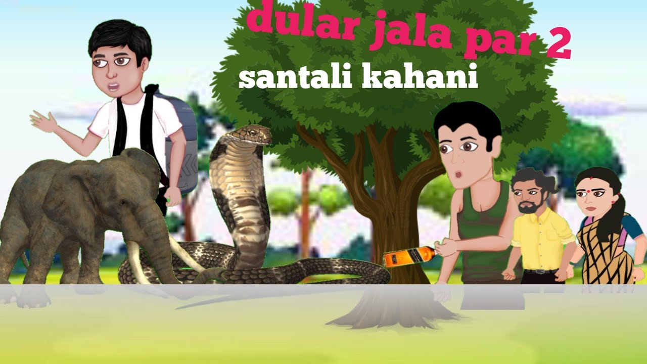 dular jala part 2 | new santali cartoon video | 2024 | santali cartoon ...