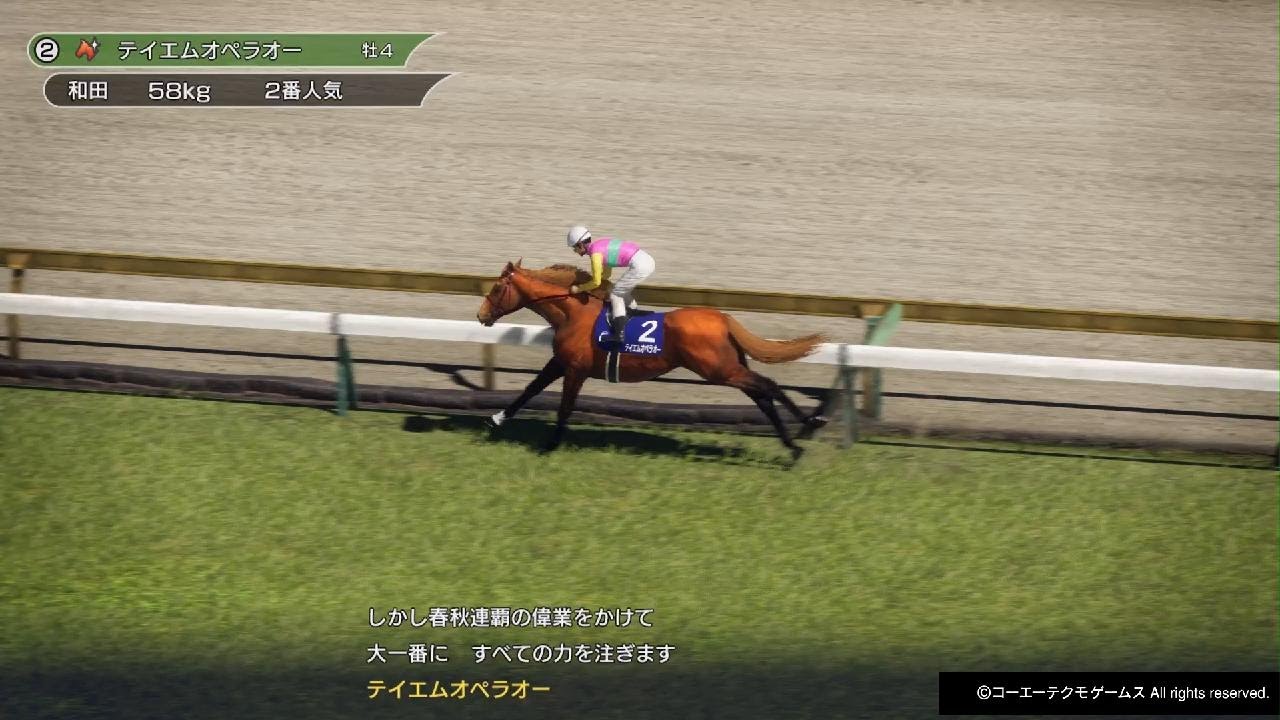 Winning Post 10 2024 GI race - YouTube