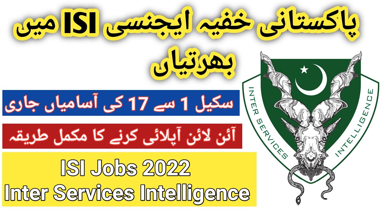 ISI Inter Services Intelligence Jobs 2022 How to apply Pakistan Latest ...