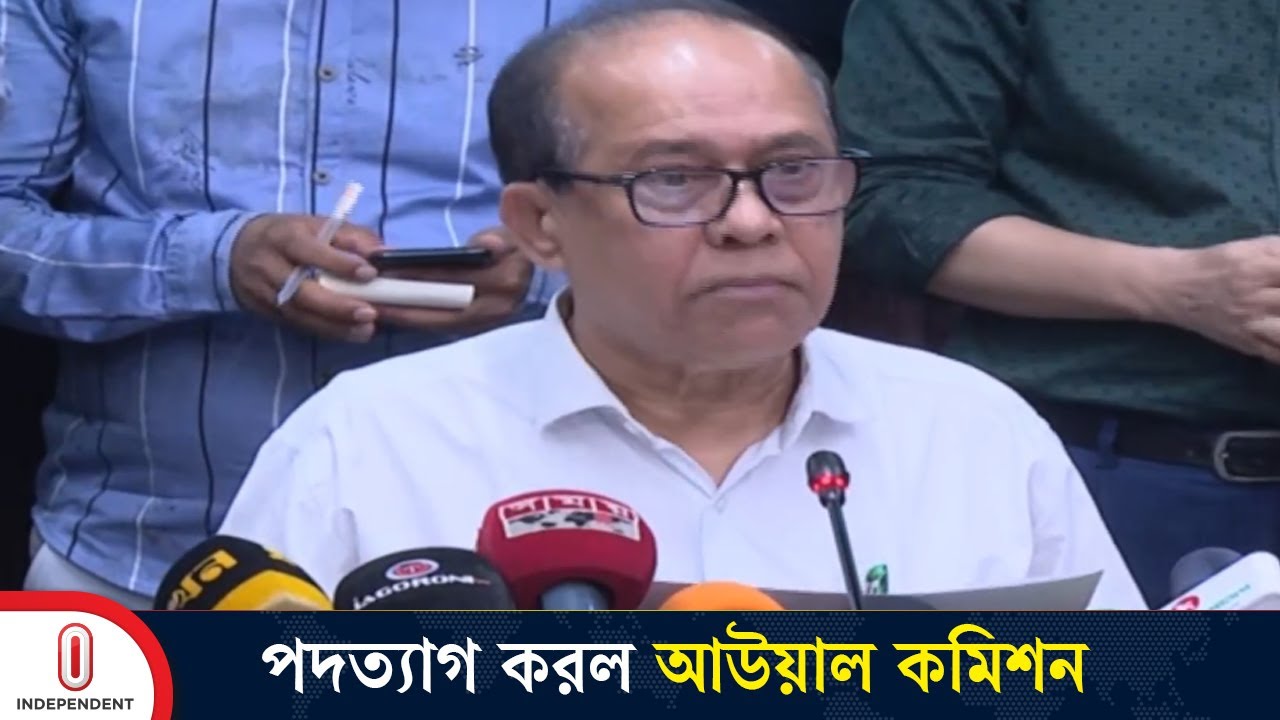‘সীমিত সমালোচনা থাকলেও নির্বাচন সুষ্ঠু হয়েছিল’ | CEC | Habibul Awal ...