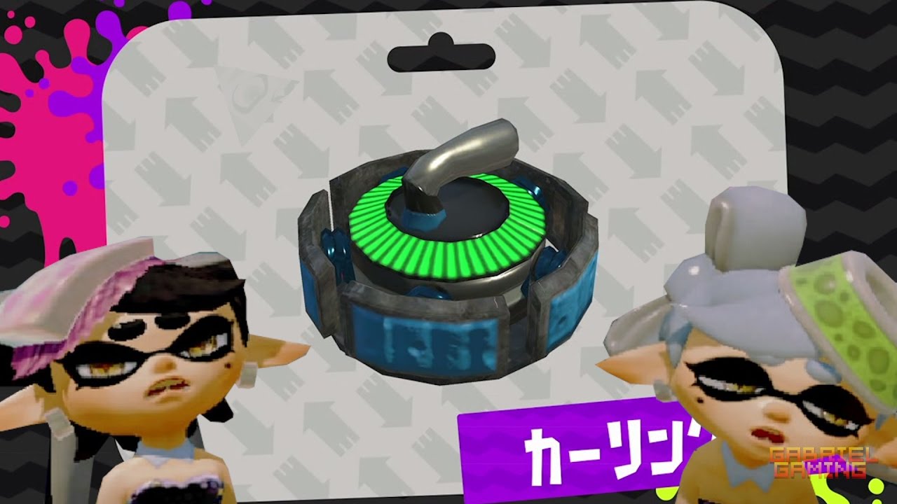 Splatoon briefs - Curling bomb - YouTube