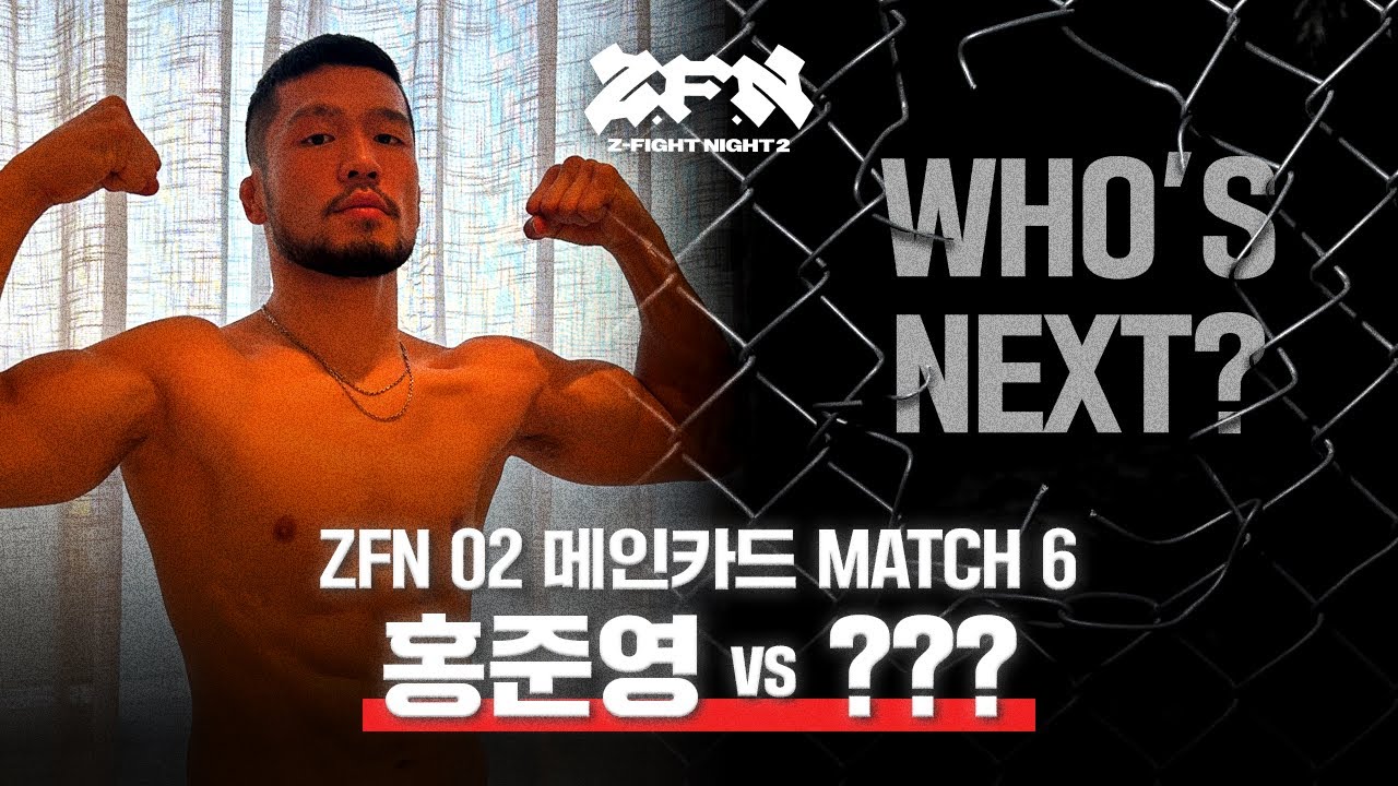 더블지, AFC 페더급 챔피언 출신 마하 홍준영의 역대급 상대 | 𝐙𝐅𝐍 02 - YouTube