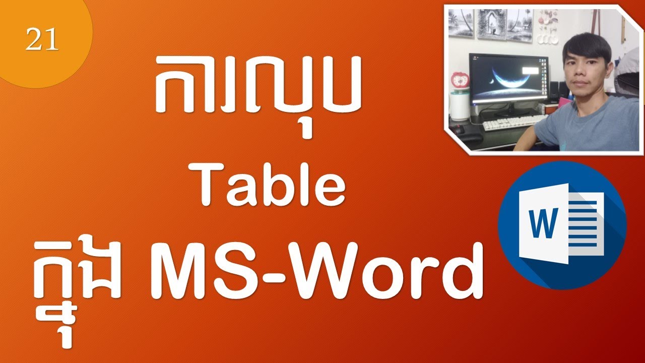21 How to delete table speak khmer - YouTube