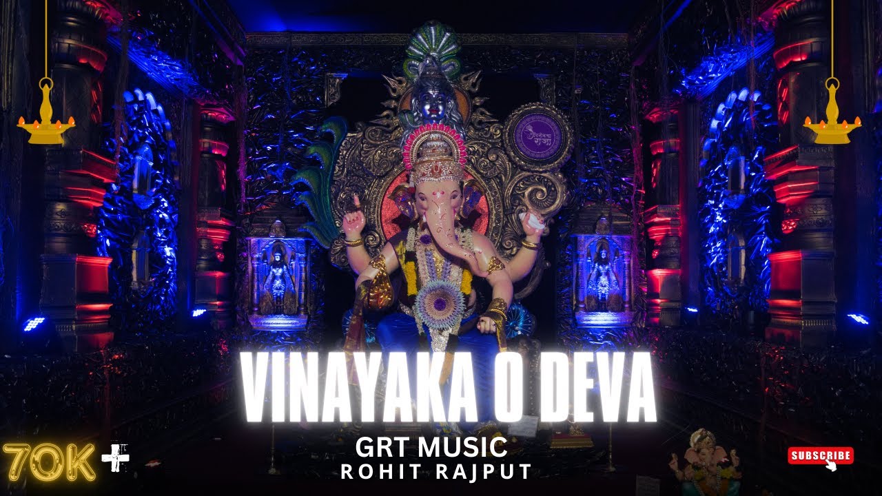Vinayaka O Deva | Full with Lyrics |Rohit Rajput - YouTube