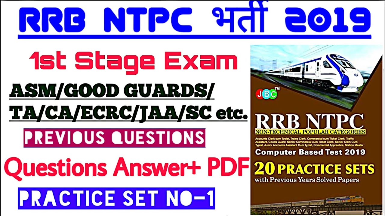 RRB NTPC भर्ती-Syllabus-2019 [ Practice Set-1 ] Questions Answers With ...