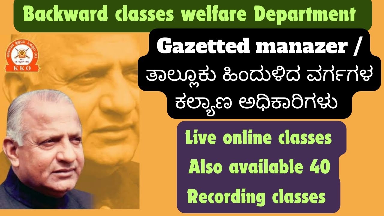 Backward classes welfare Department / Taluka welfare officer / online ...