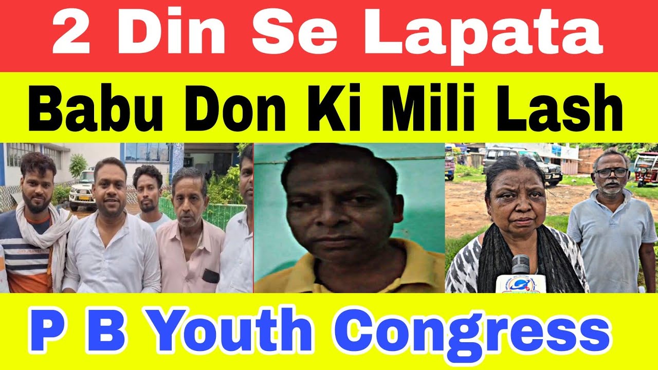 2 Din Se Lapata Babu Don Ki Kuen Me Mili Lash !Santosh Mallik Newtown ...