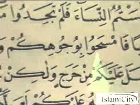 Video Qur'an Juz 06