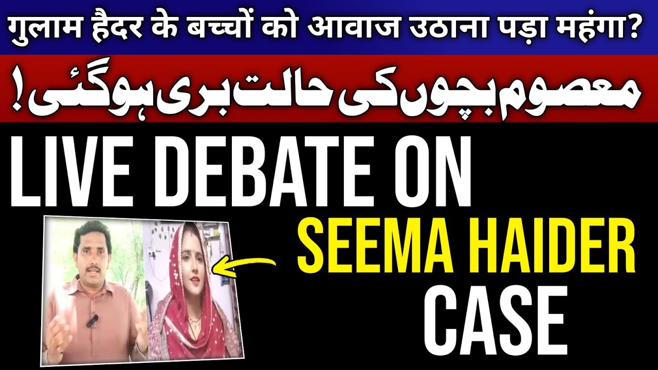 Iive updates on seema haider case - YouTube