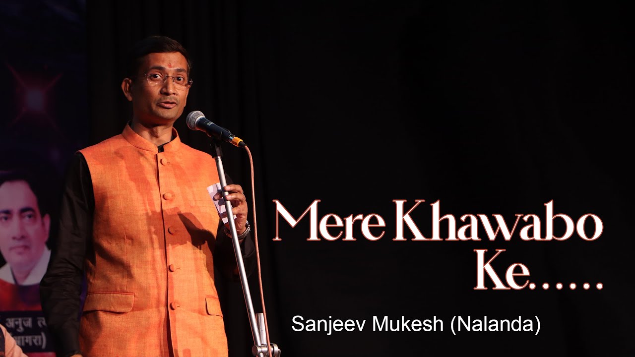 Kavyanjali | Epoque@Prastuti 2023 | Mr. Sanjeev Mukesh | 04 - YouTube