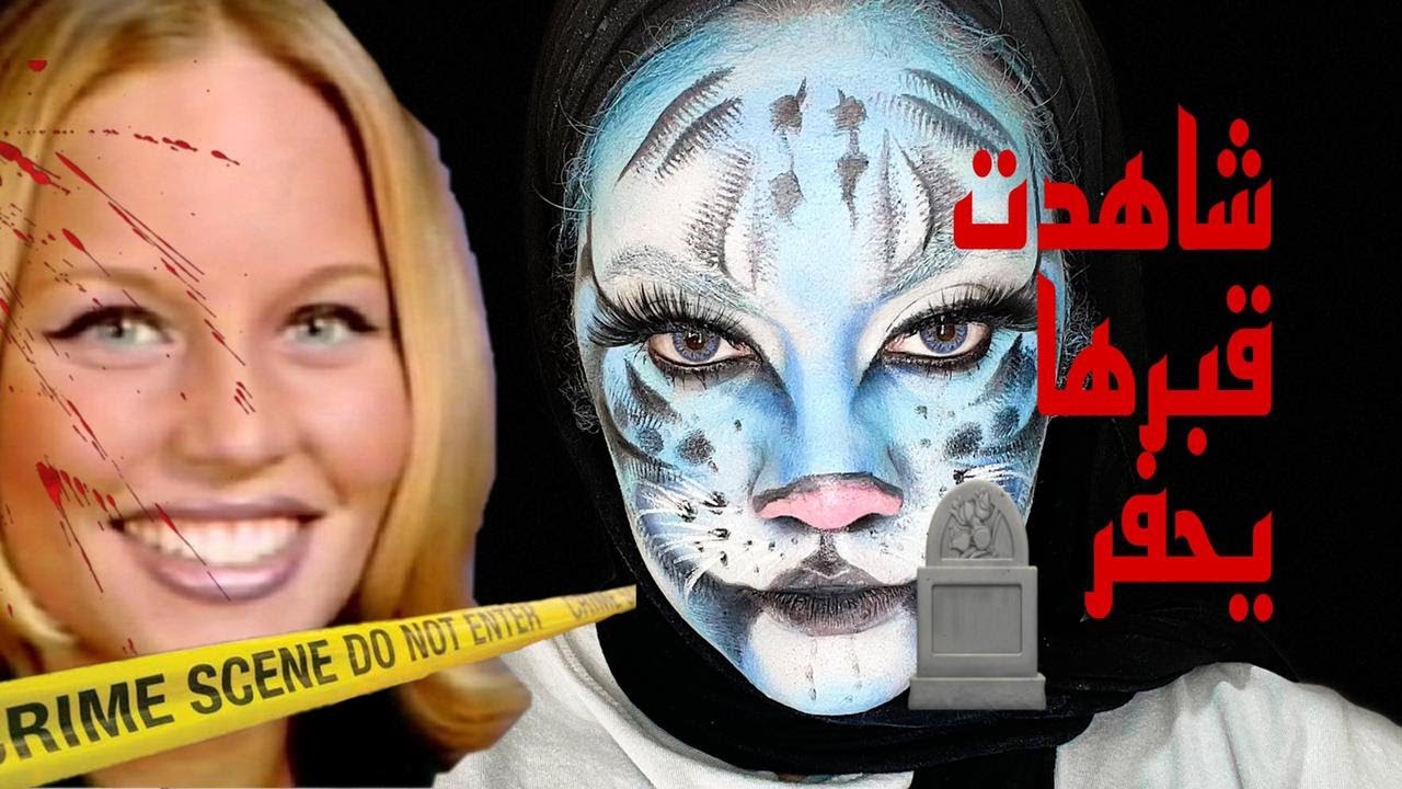 RACHEL BURKHEIMER /Halloween makeup 🎃 + true crime - YouTube