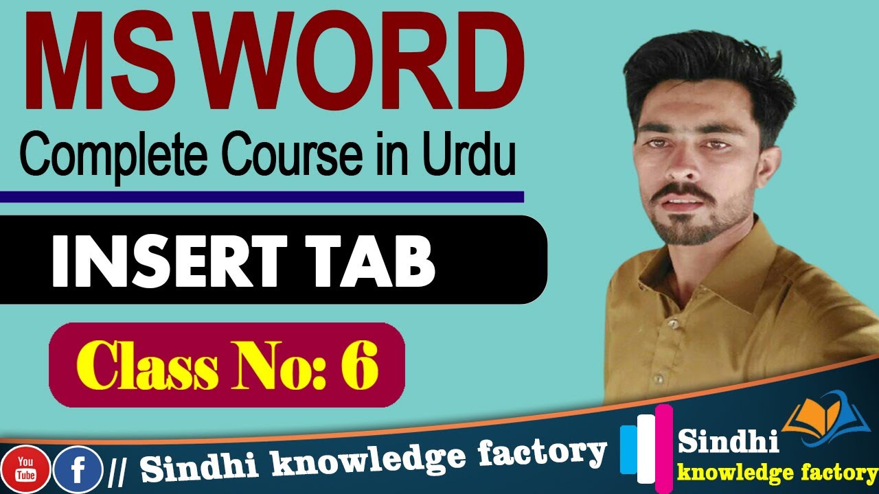 How To Use Insert Tab In MS Word All Option Of Insert Tab Urdu Hindi Class 6 YouTube how-to-use-insert-tab-in-ms-word-all-option-of-insert-tab-urdu-hindi-class-6-youtube