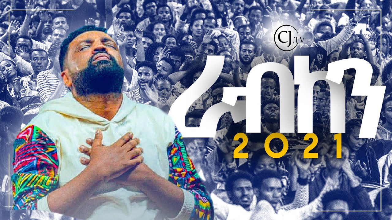 •ራብከን• Prayer with Apostle Tamrat • 2021 Youth Conference - YouTube