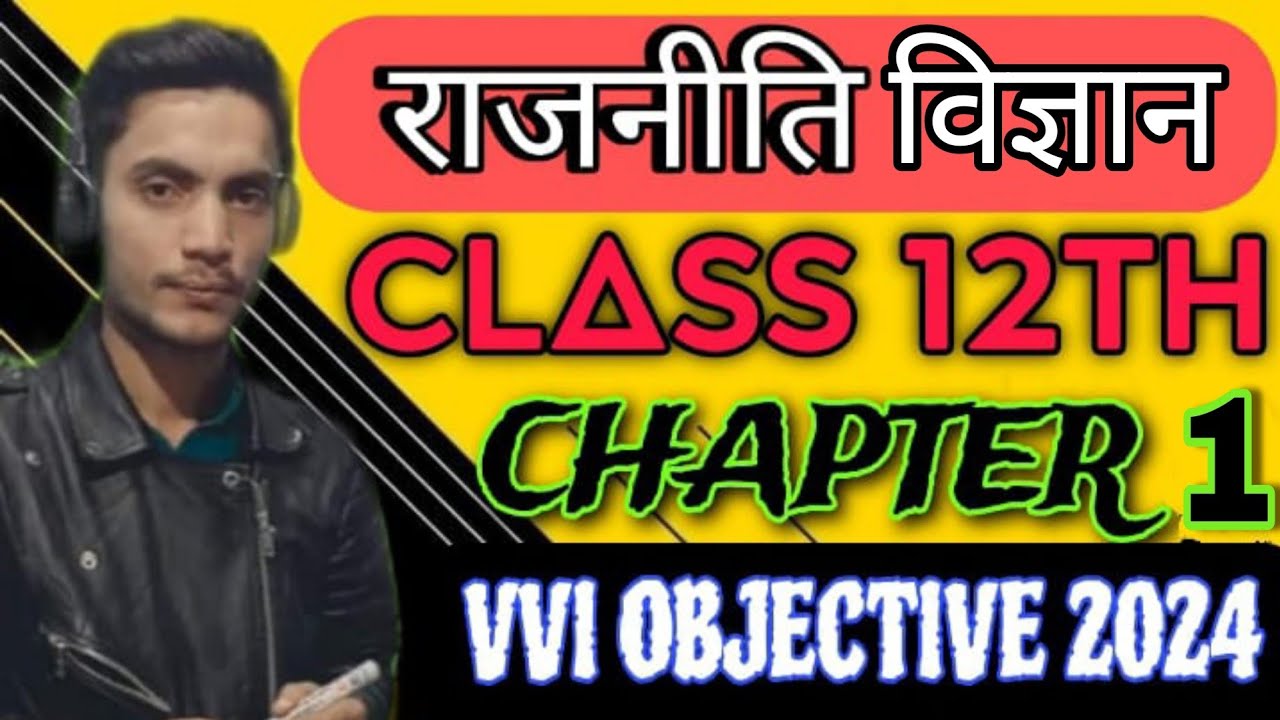 political science class 12 chapter 1।। राष्ट्र निर्माण तथा उसकी ...