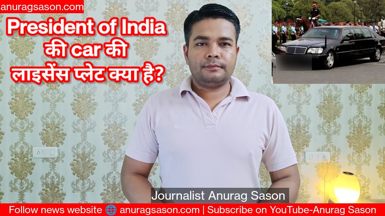 What is the licence plate of car of President of India? | Journalist ...