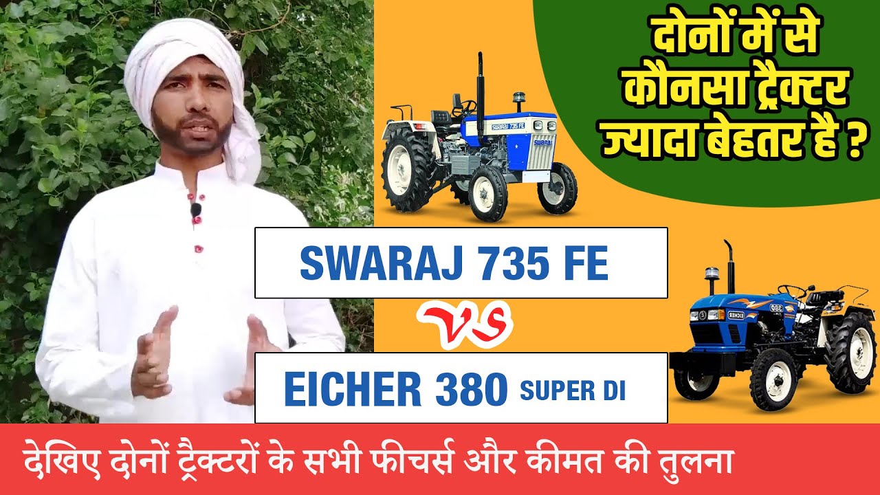 Swaraj Tractor 735 Fe