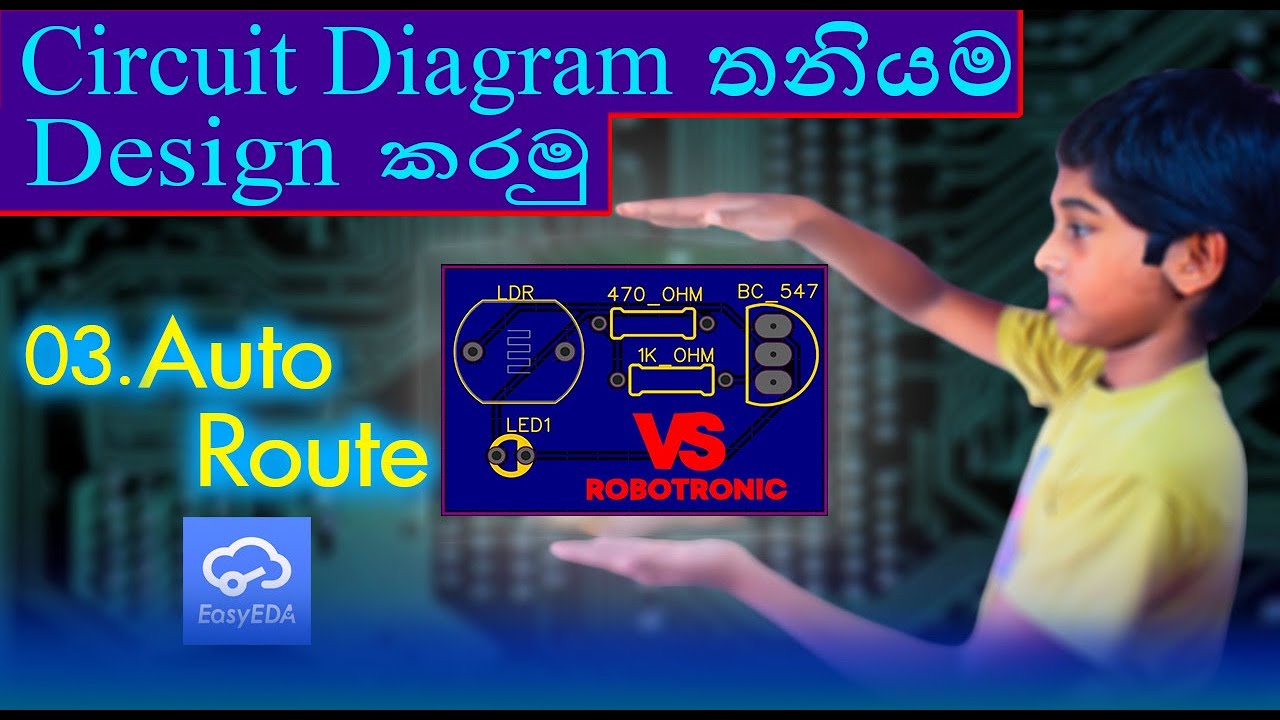 EasyEDA tutorial sinhala | EasyEDA auto routing | No.3 - YouTube