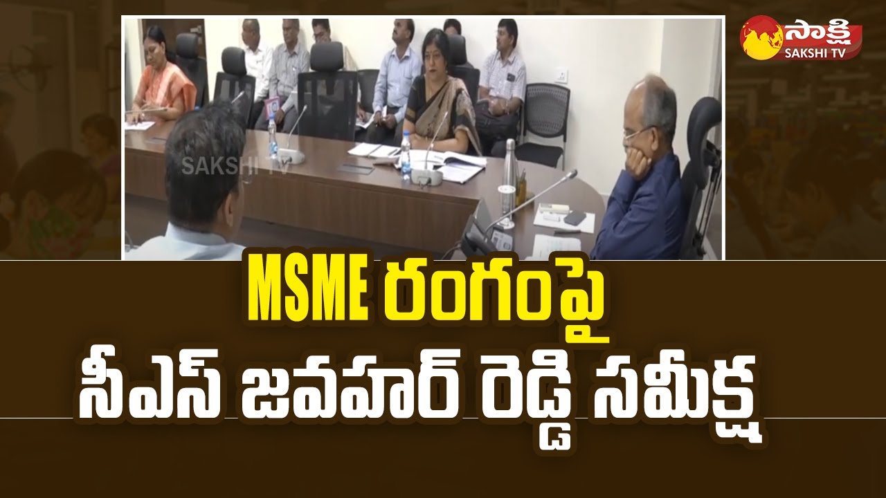 Chief Secretary KS Jawahar Reddy Review Meeting On MSME Sector ...