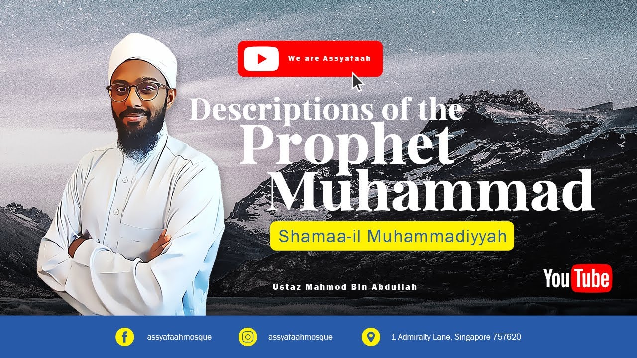 Descriptions of Prophet Muhammad - YouTube
