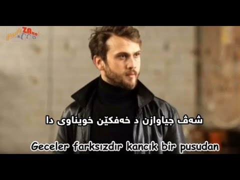 cukur dizi muzikleri ben burdan ayrilmam kurdish subtitleژێرنڤیس کوردی