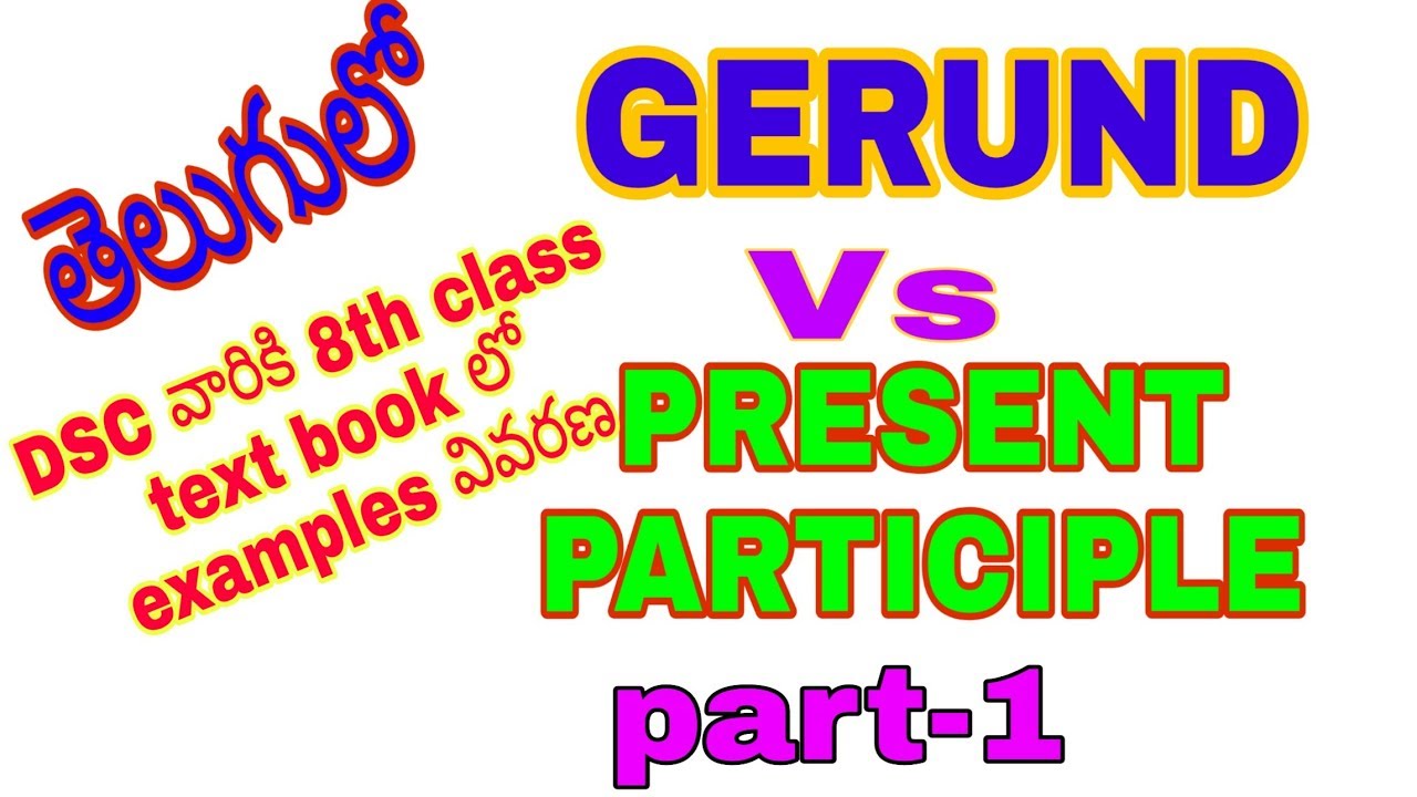 Gerund Vs Present Participle part 1 In Telugu DSC TET ALL COMPETITIVE EXAMS YouTube gerund-vs-present-participle-part-1-in-telugu-dsc-tet-all-competitive-exams-youtube