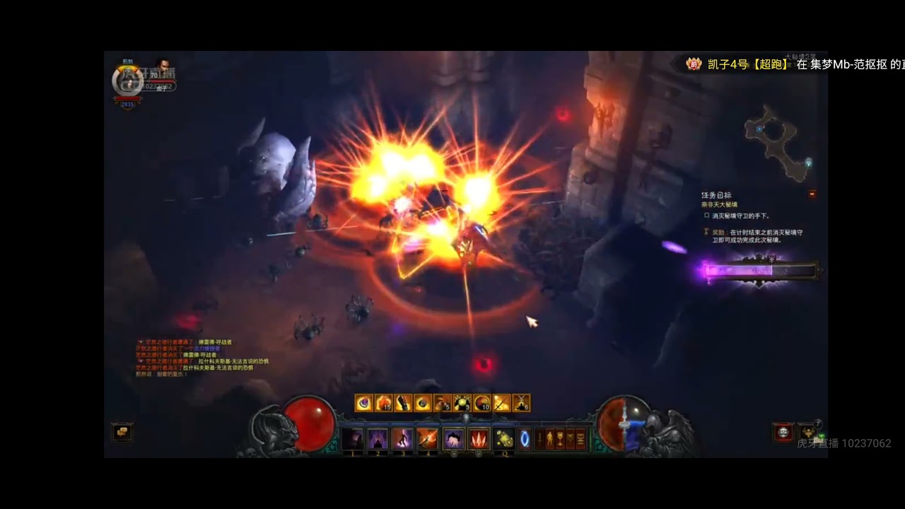 D3 DH exploit - YouTube