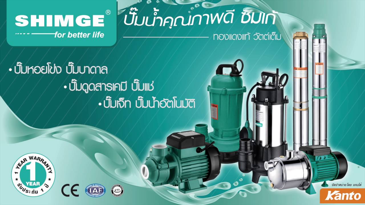 SHIMGE 15 Second - YouTube