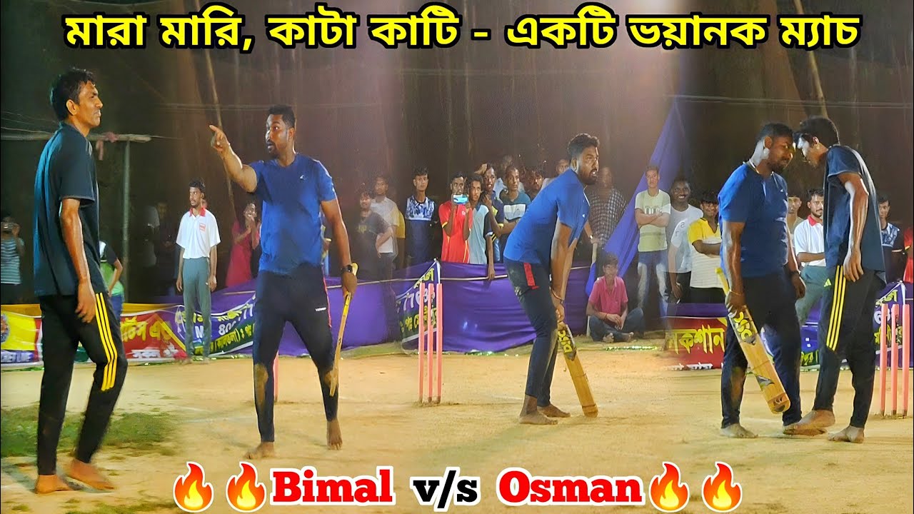 "Bimal Singh" -v/s- "Osman" - 🔥 মারামারি, কাটাকাটি এক "ভয়ানক ...