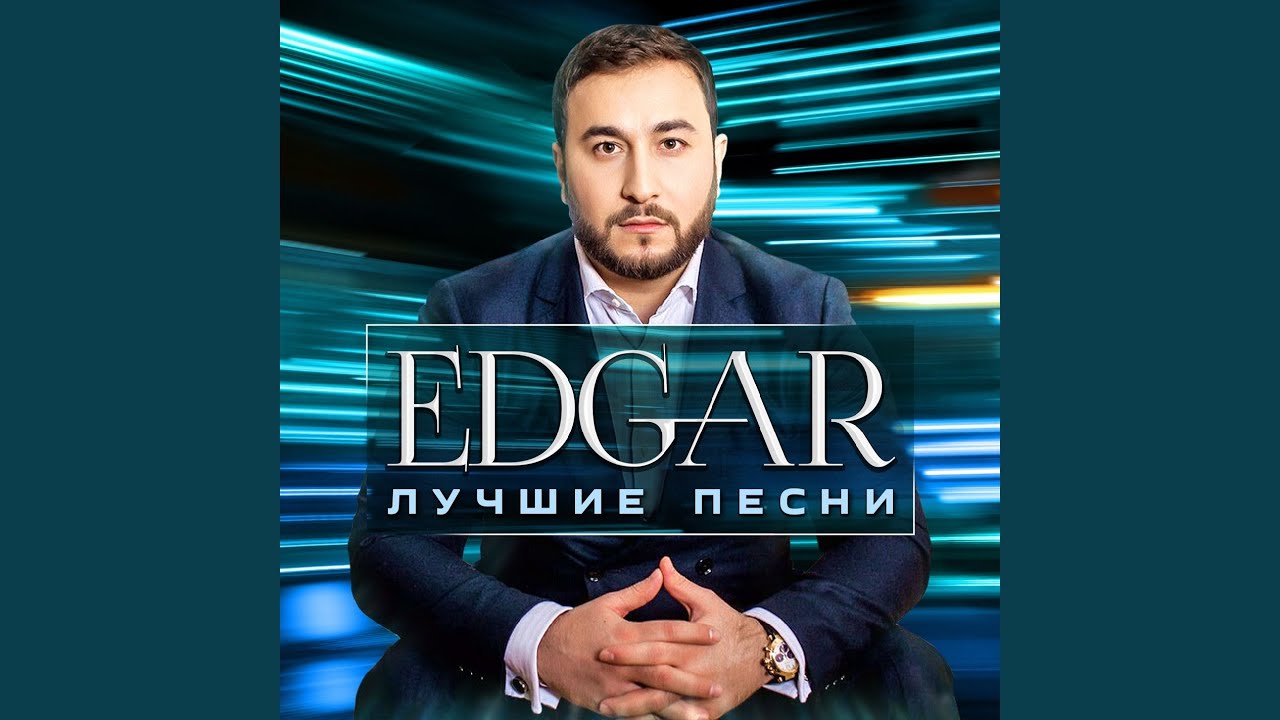 Твоей любви мне мало Youtube
