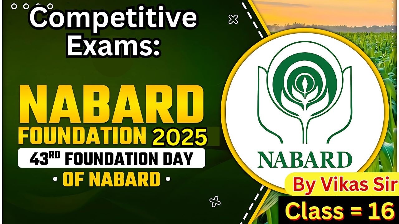 #16 NABARD Foundation 2025 in Indian Economy | SSC CGL Bank Railway for ...