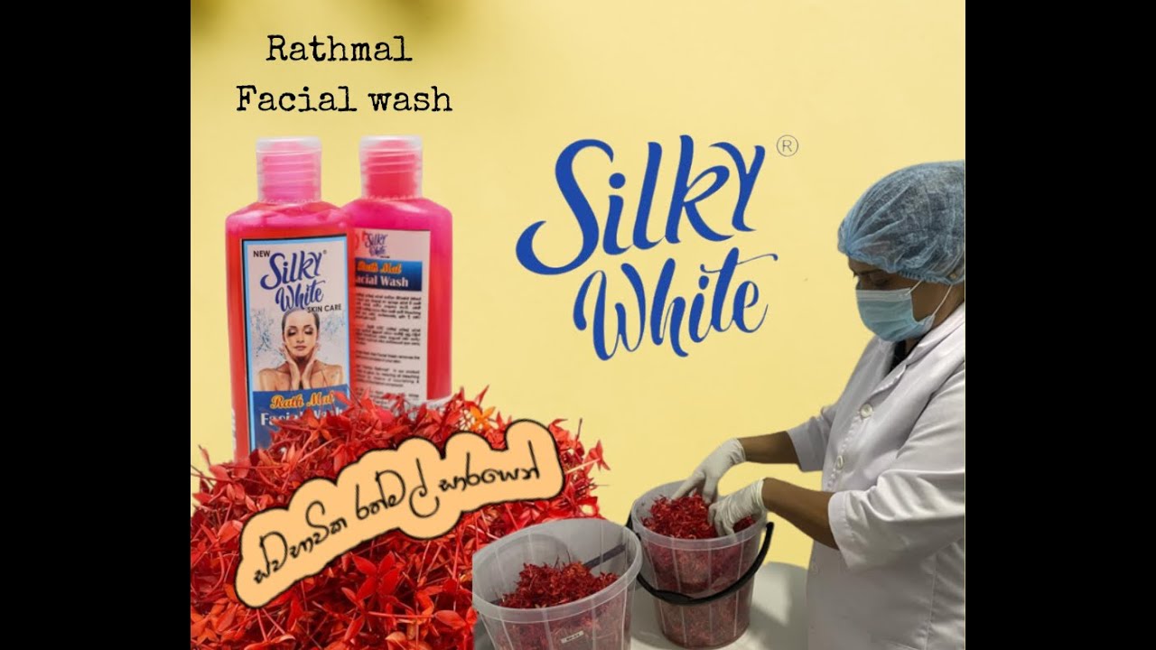 Rathmal Facial wash - YouTube