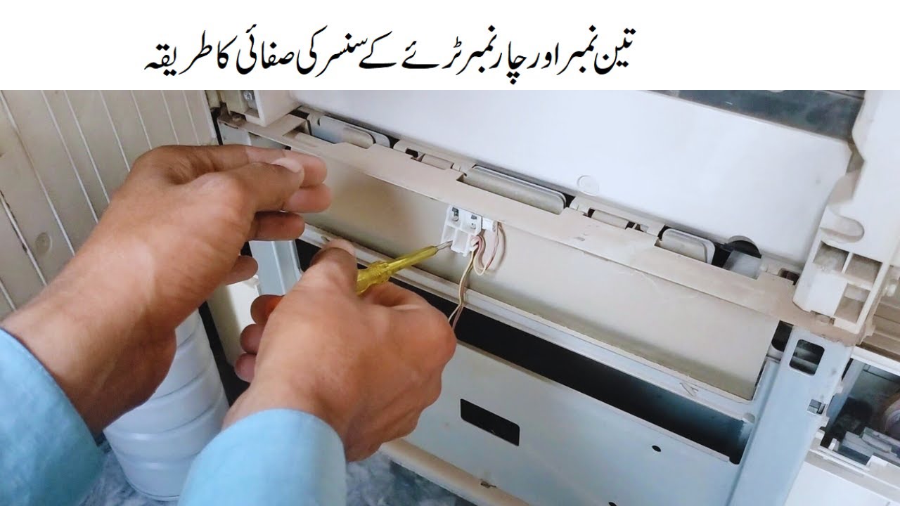 Xerox 5855 Machine Bank(3&4) Sensor Clean Method | Xerox Tray No 3,4 ...