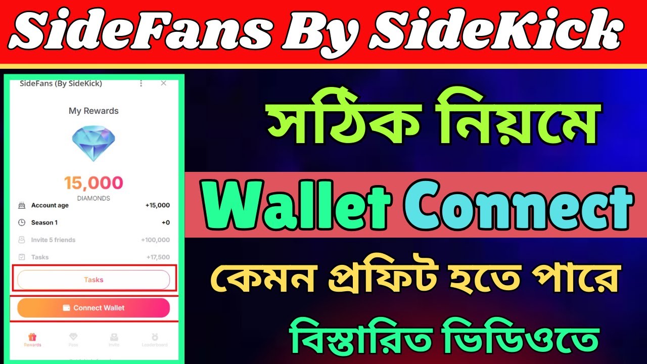 Sidekick Airdrop Wallet Connect | SideKick Labs New Update | Sidekick Airdrop Listing Date - YouTube