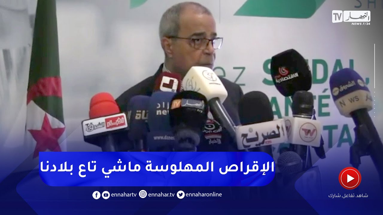 علي عون الاقراص المهـ لوسة المنتشرة بين التلاميذ والشباب غير مصنوعة في