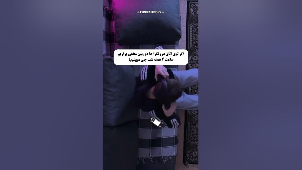 اگر غیر اینه بگین خواهشاً 🙂↕️ Youtube