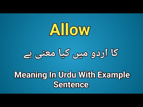 Allow meaning in urdu/hindi |Allow k kia matlab hai |Allow in sentence ...